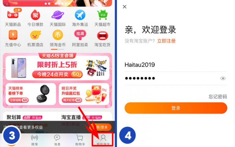 Cách tải app Taobao đơn giản trên điện thoại 2024