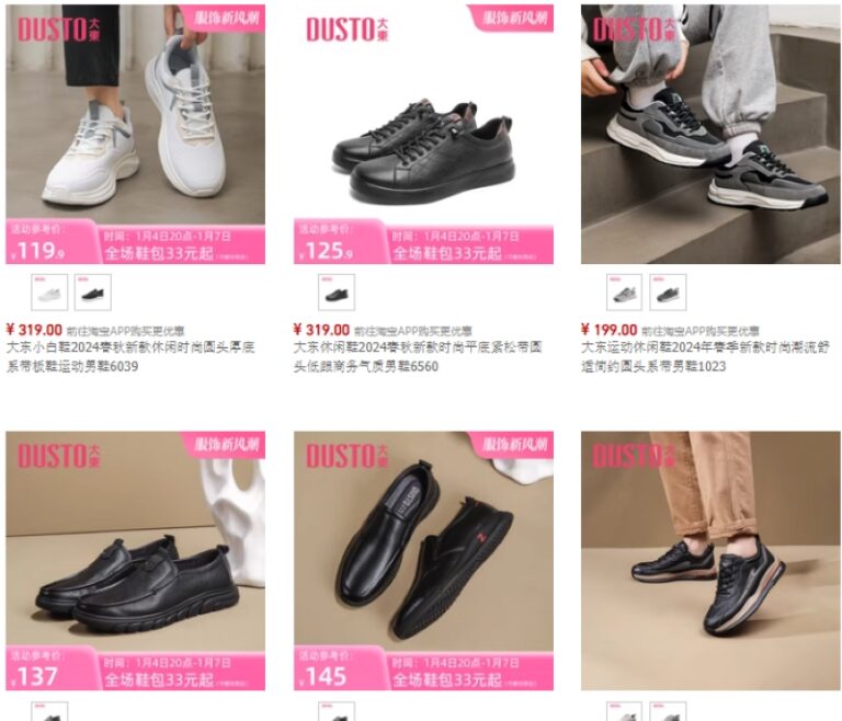 Giày Dusto Trung Quốc có tốt không? Link order giày Dusto giá rẻ